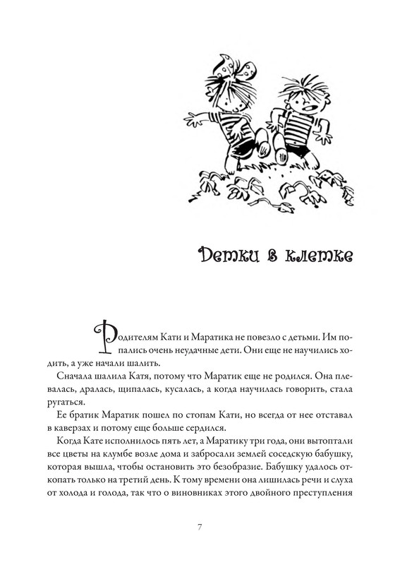 p0008 — Postimages