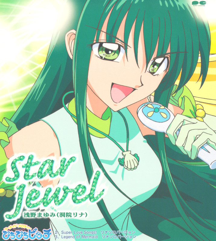 Star Jewel1 A — Postimages