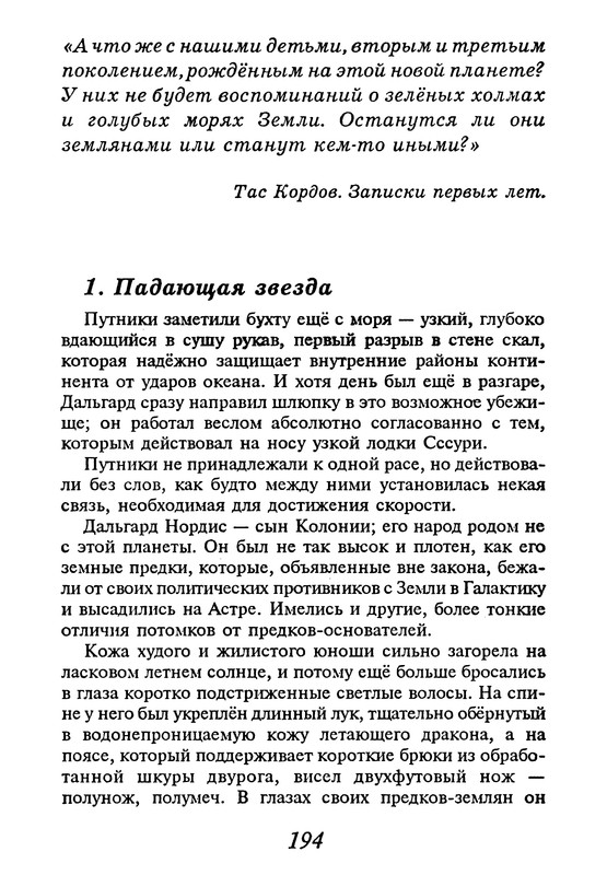 p0195 — Postimages