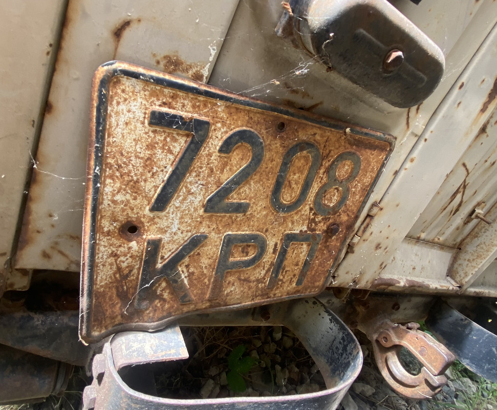 IMG 5032 — Postimages