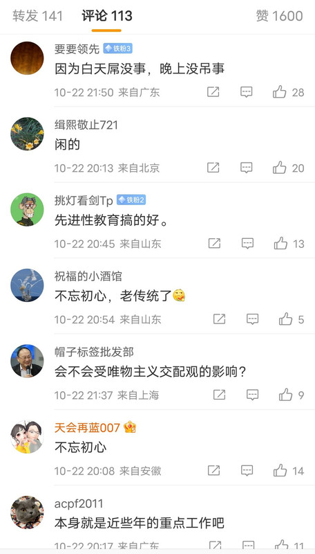 23130120 ACDD 4 D87 AE47 42 AA7 CEC1330 — Postimages