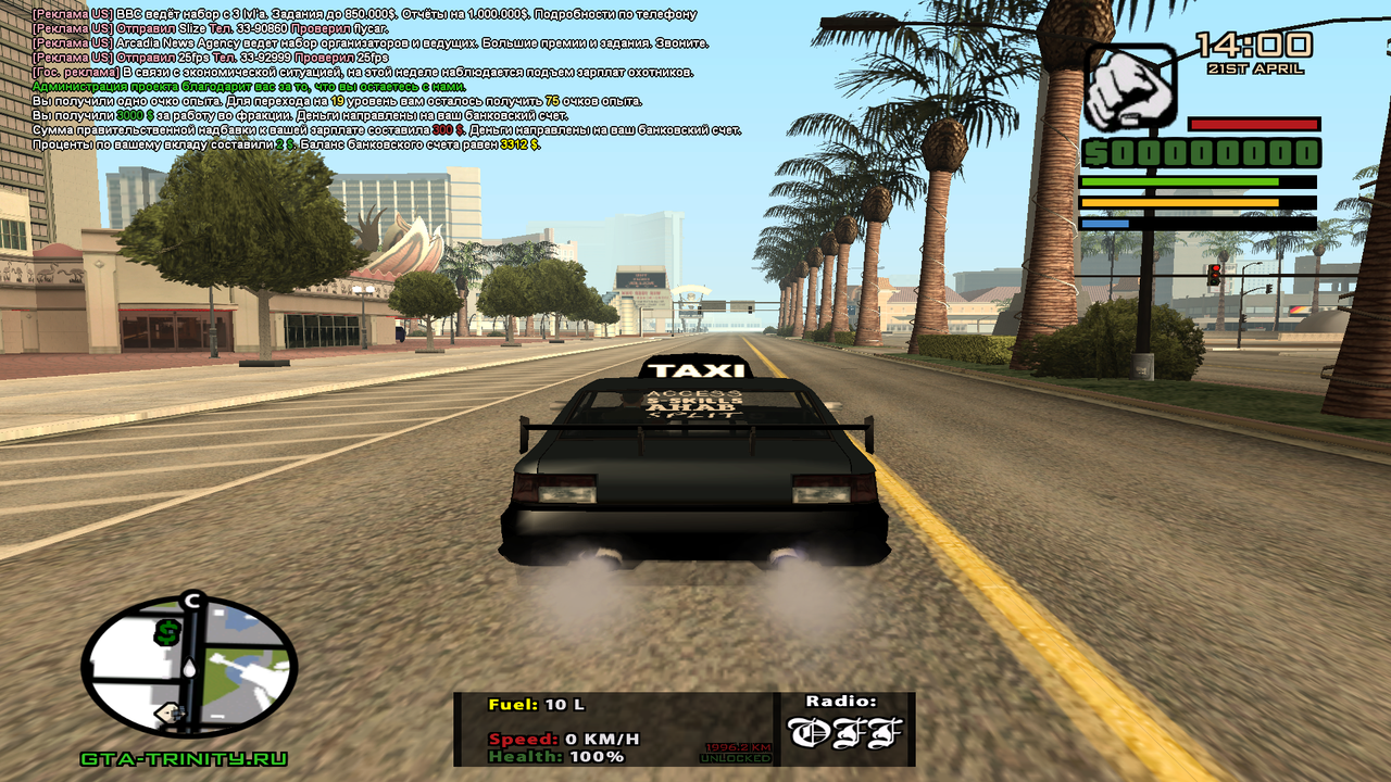 Pay Day (18) — Postimages