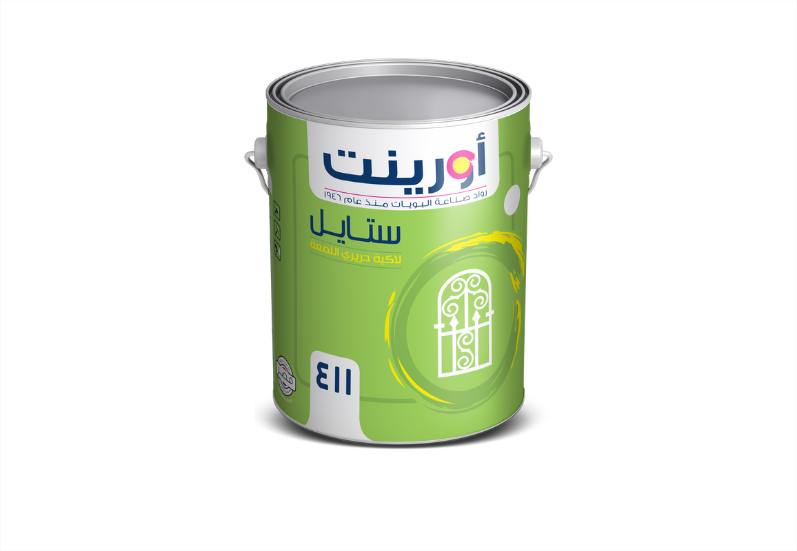 STYLE 411 copy — Postimages