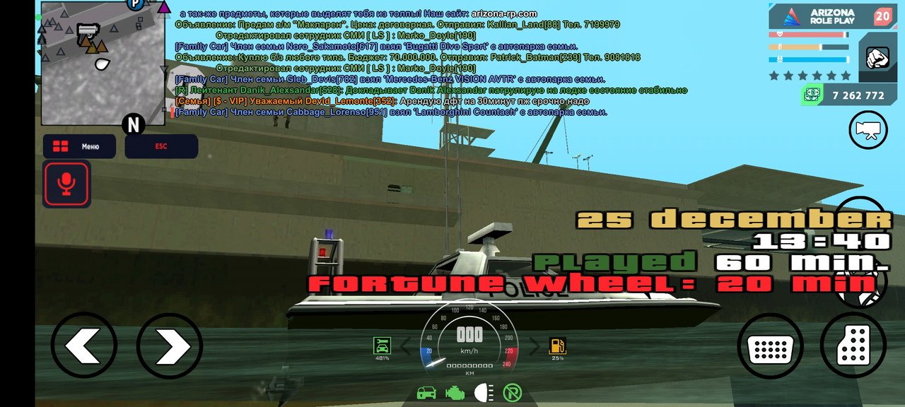 Screenshot 2022 12 25 13 40 29 597 com arizona game — Postimages