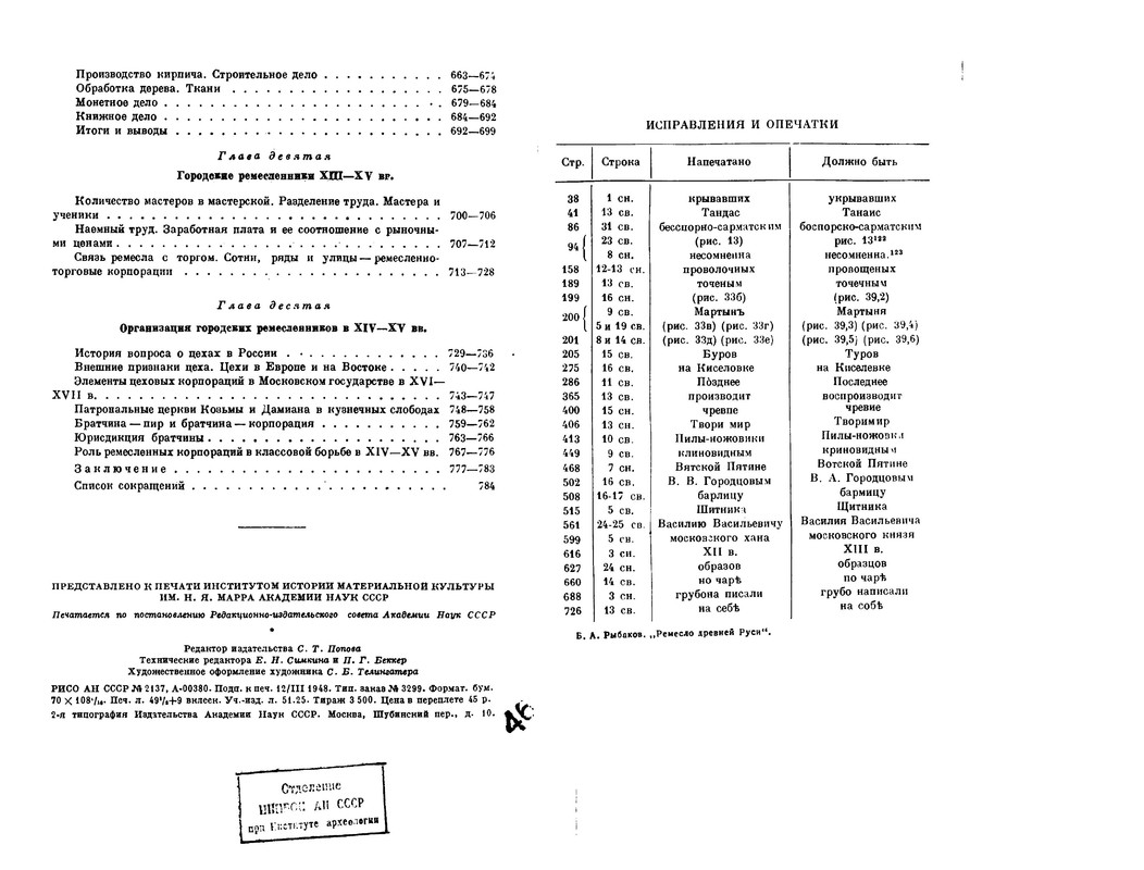 p0023 — Postimages