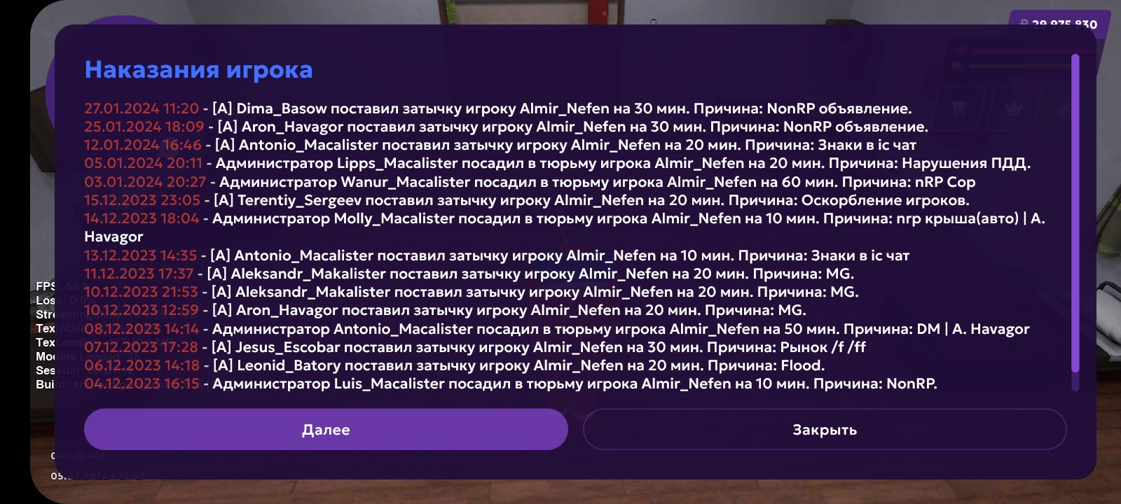 Screenshot 20240205 174710 MATRESHKA — Postimages