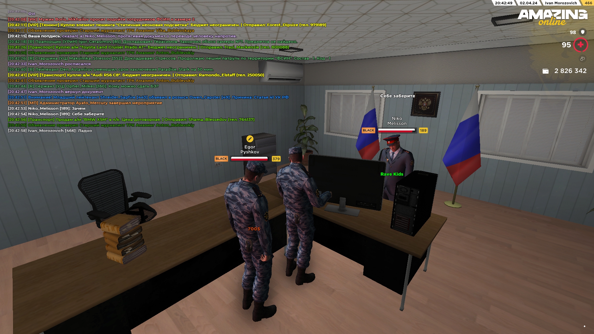 20 42 58 — Postimages