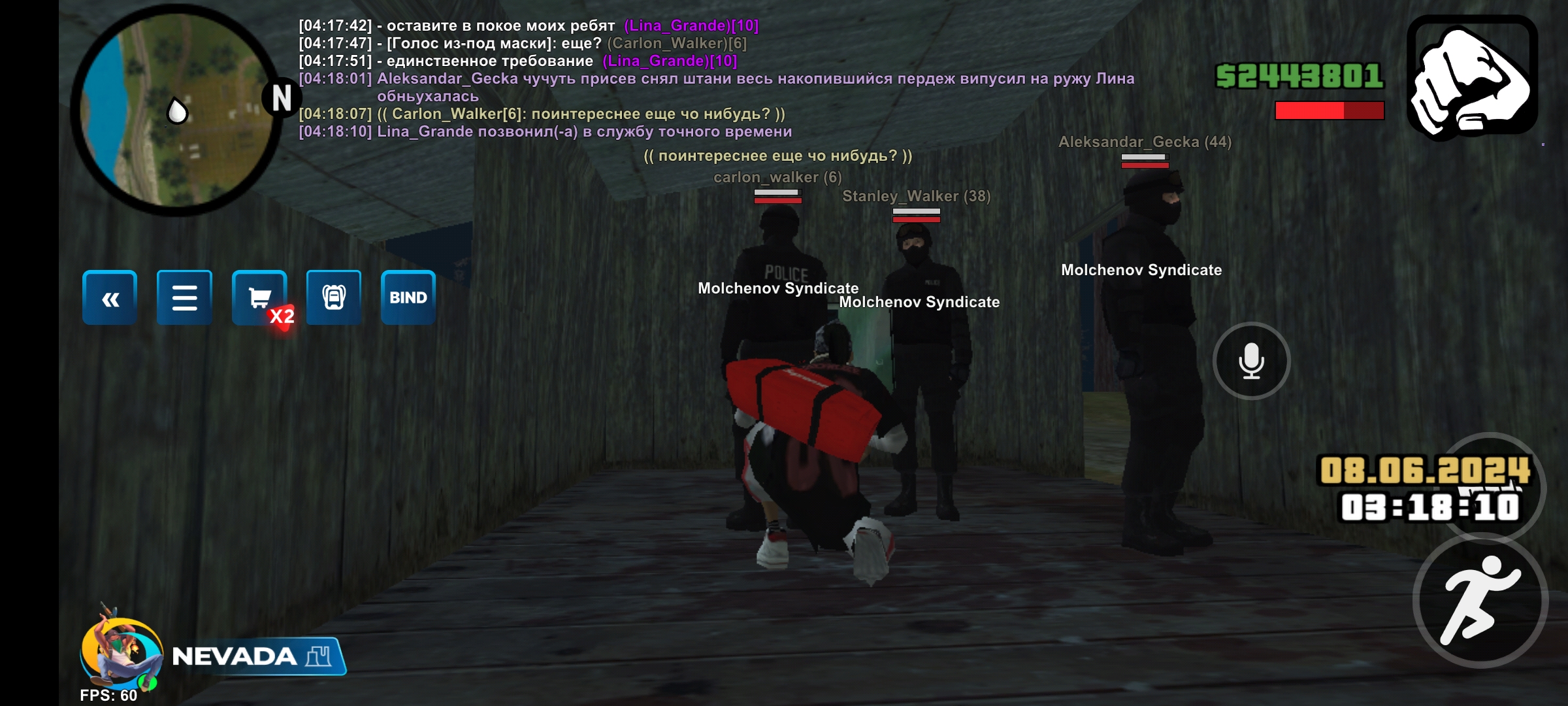 Screenshot 2024 06 08 04 18 11 739 com rockstargames samp — Postimages