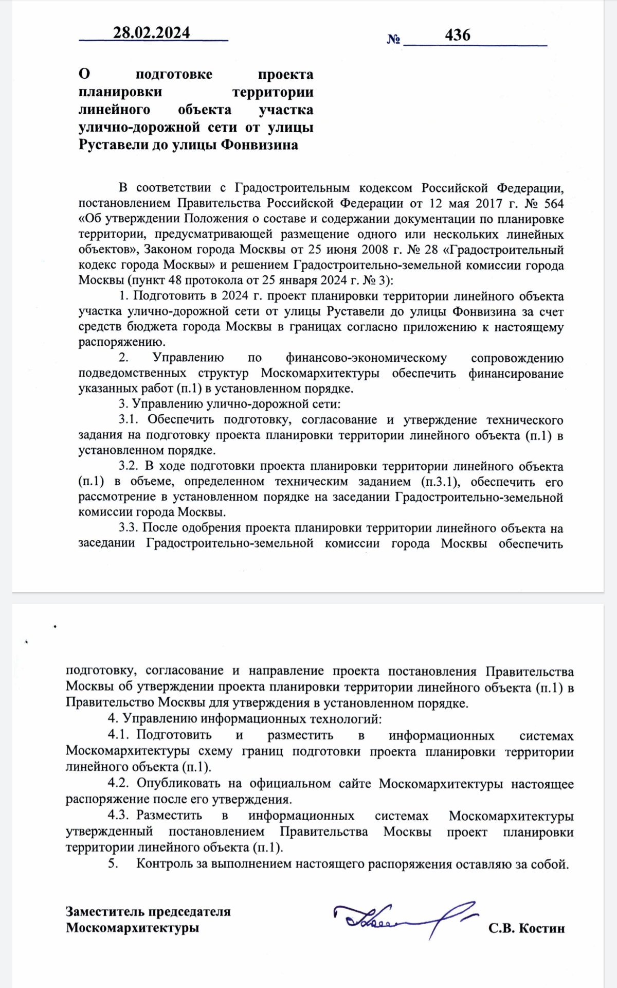 Screenshot 20240308 142328 Drive — Postimages