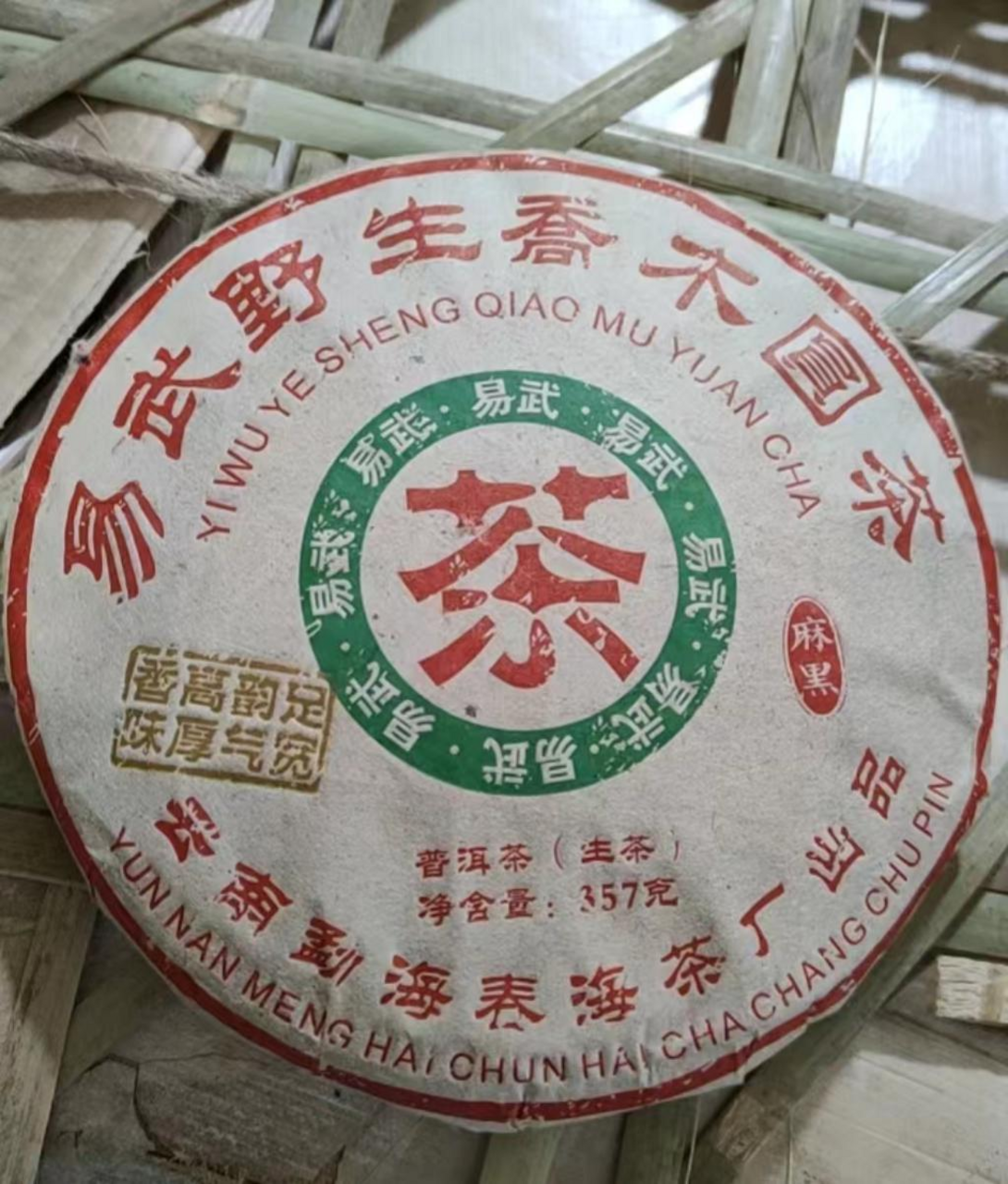 图片 107 — Postimages