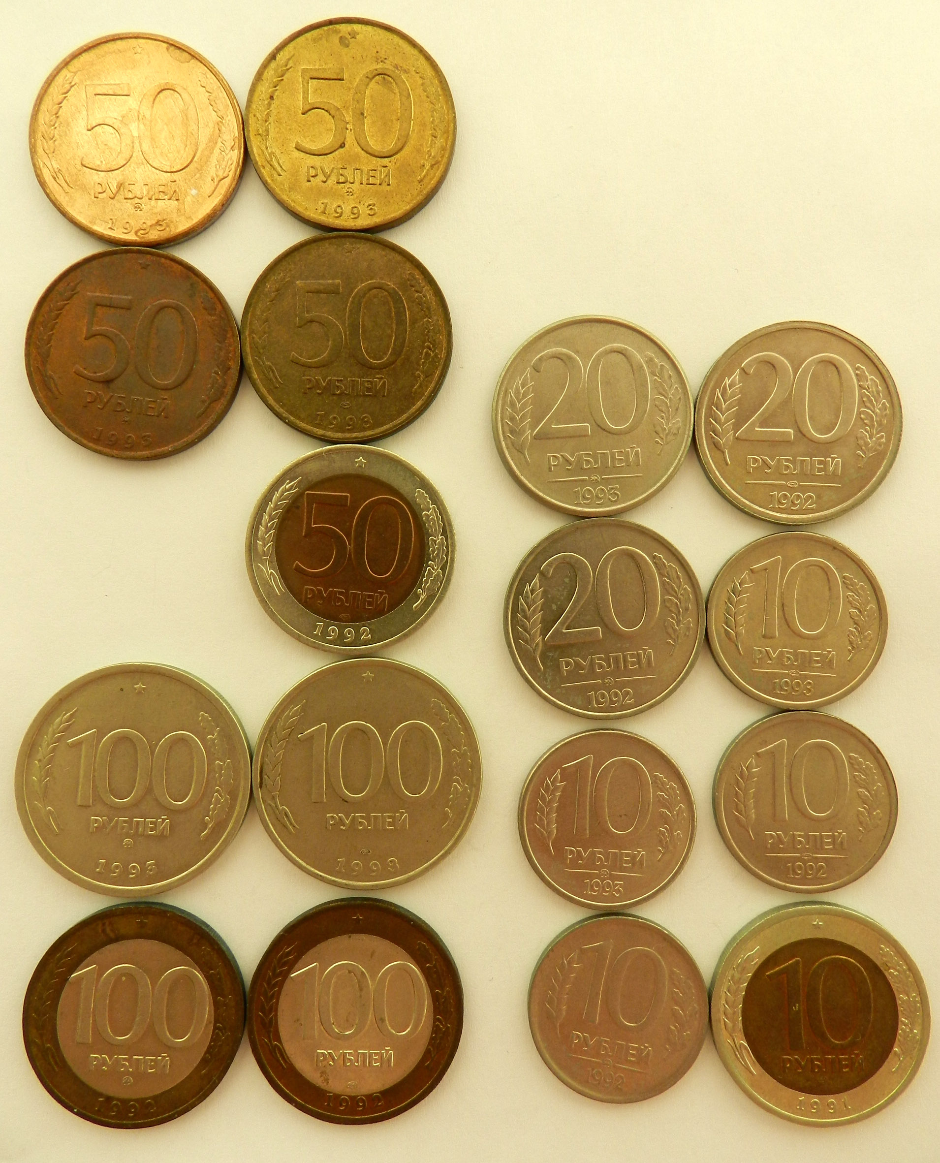 10, 20, 50, 100 руб 1 — Postimages