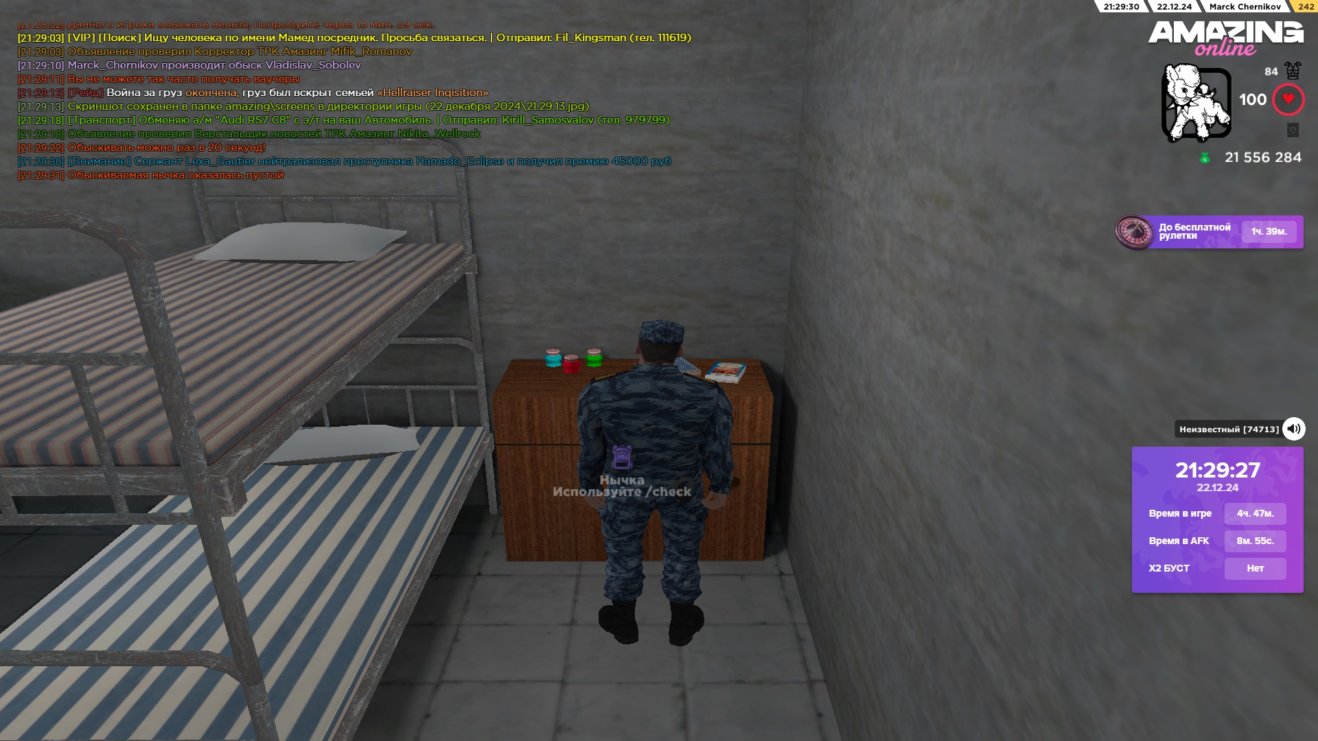 21 29 31 — Postimages