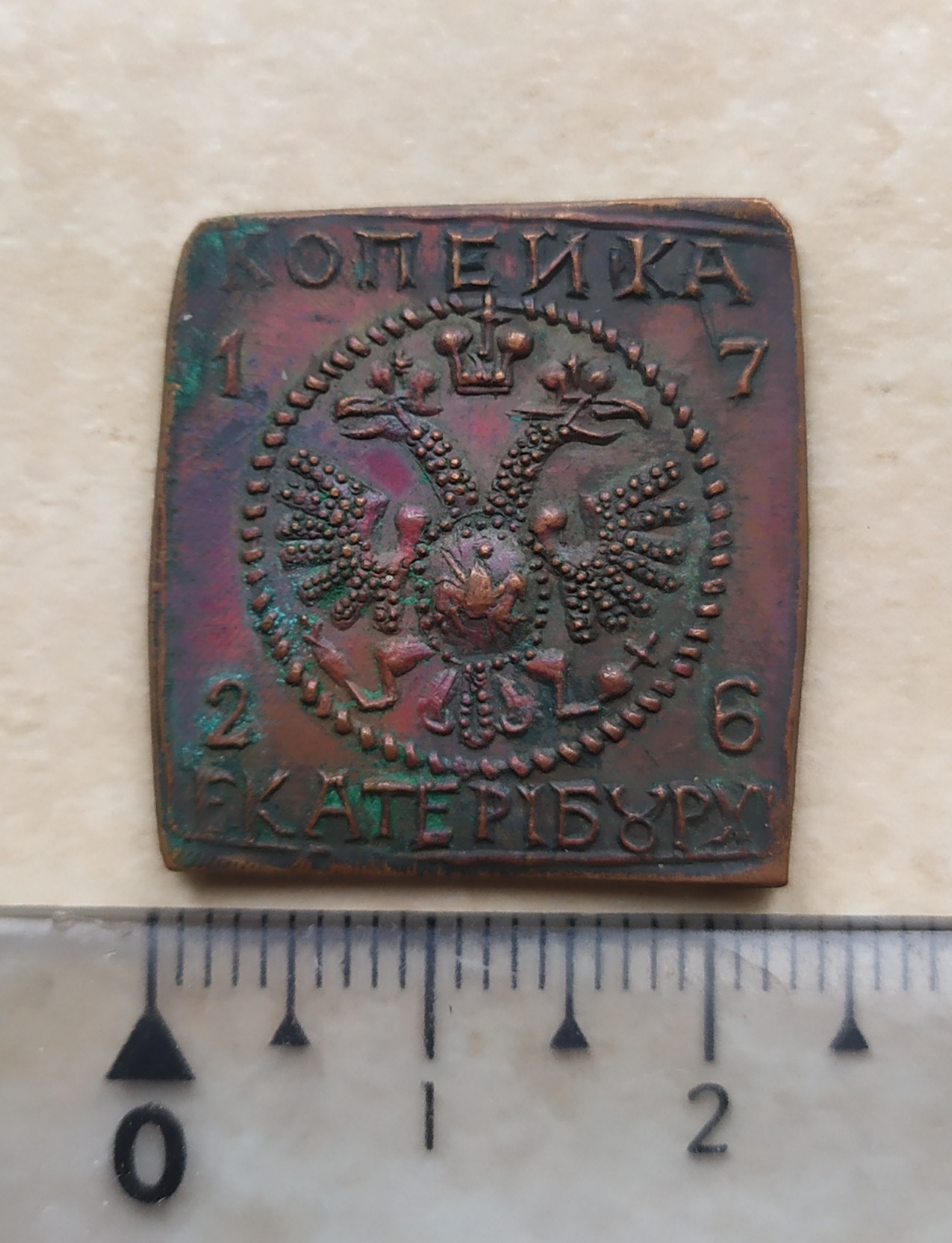 IMG 20240927 124750 — Postimages