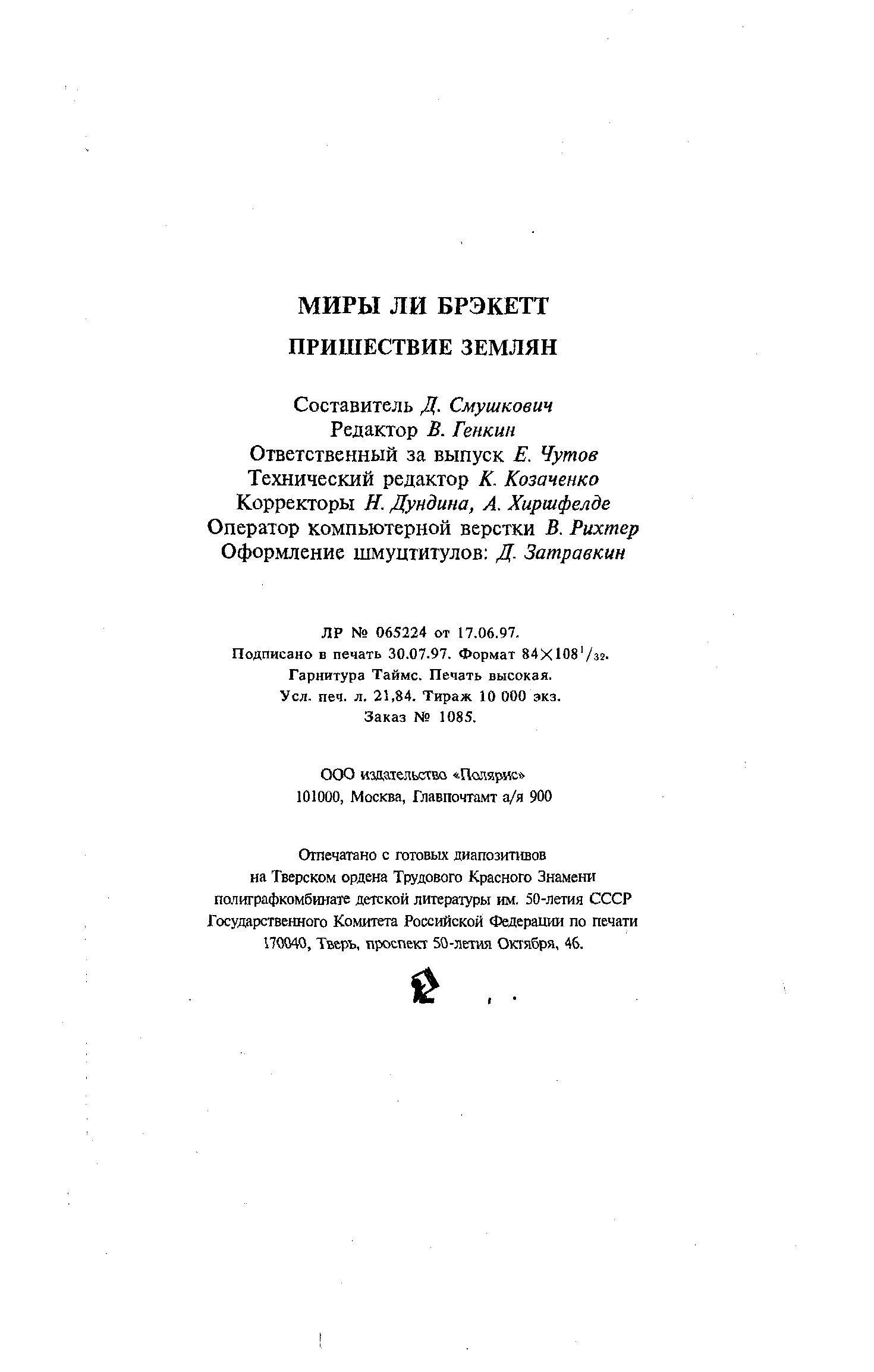 p0415 — Postimages