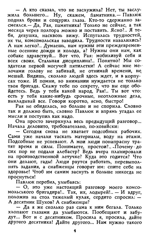 p0004 — Postimages