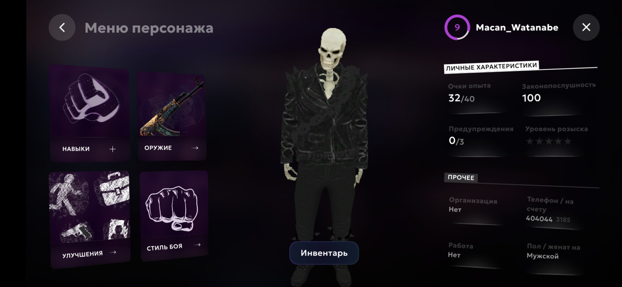 Screenshot 20240310 115952 MATRESHKA — Postimages