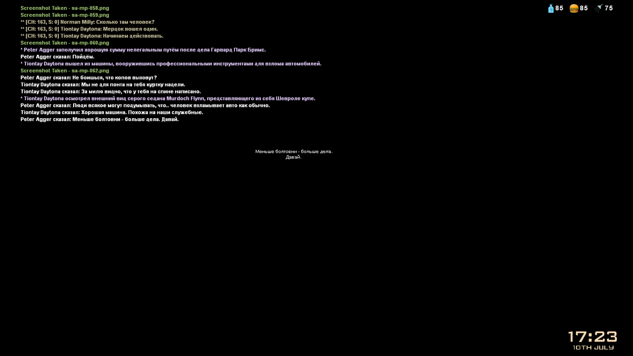 sa mp 064 — Postimages