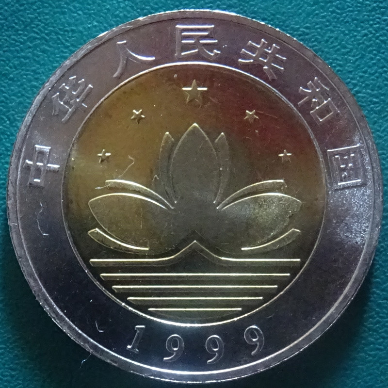 10 Yuan. China (1999) Traspaso de Macao a China