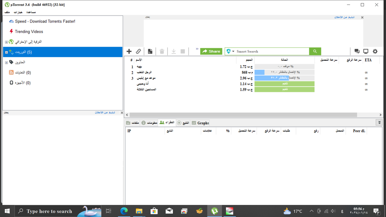 Screenshot (49) — Postimages
