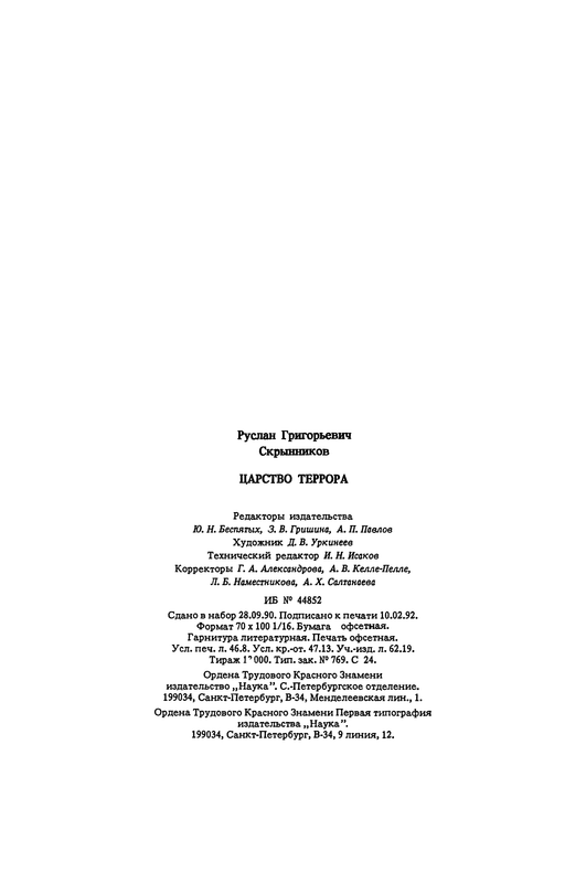 p0575 — Postimages