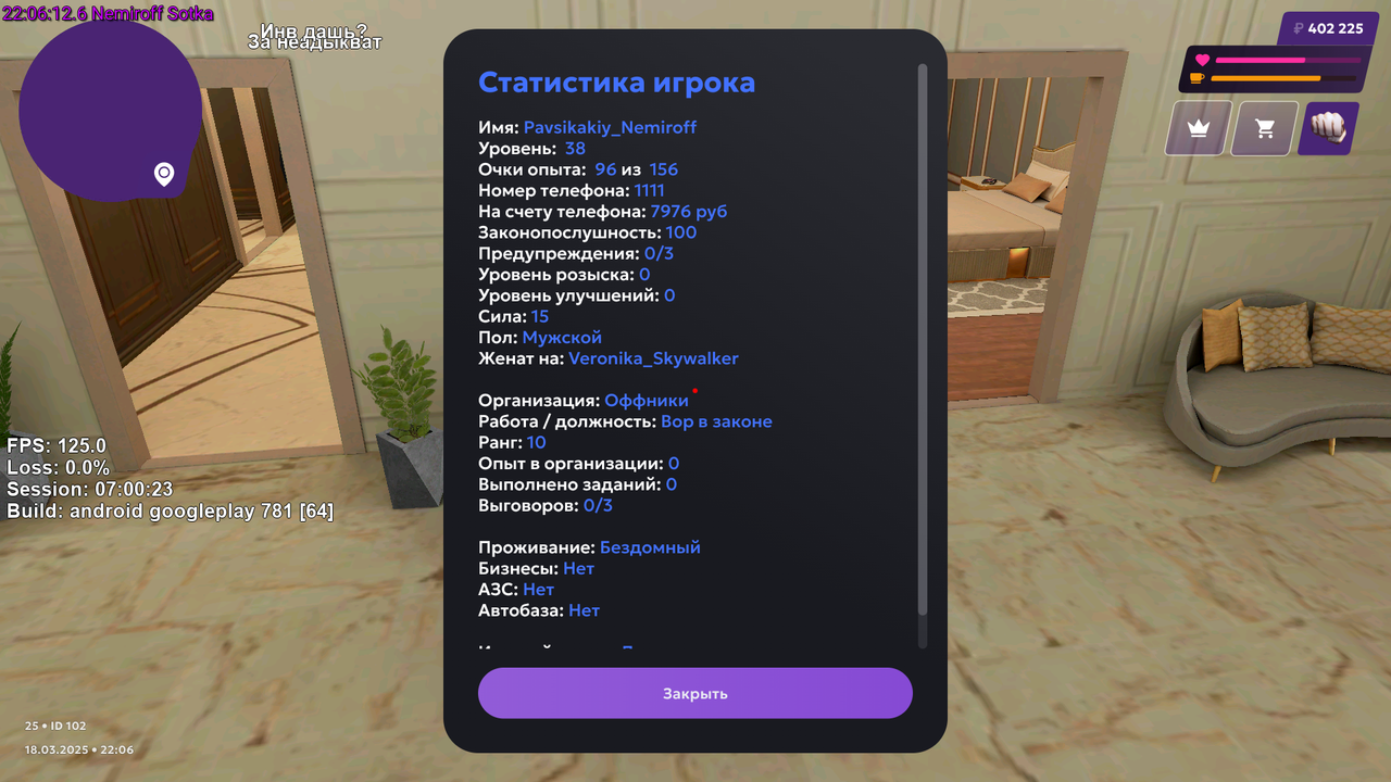 Screenshot 2025 03 18 22 06 12 226 — Postimages