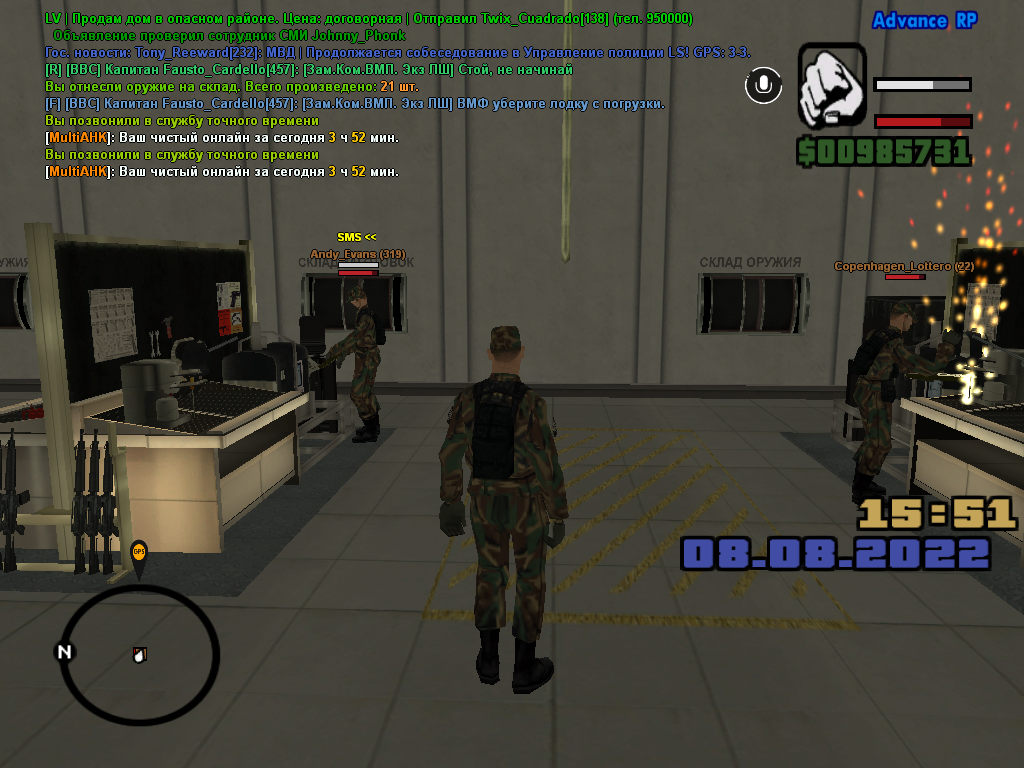 gta sa 2022 08 08 15 51 22 68 — Postimages