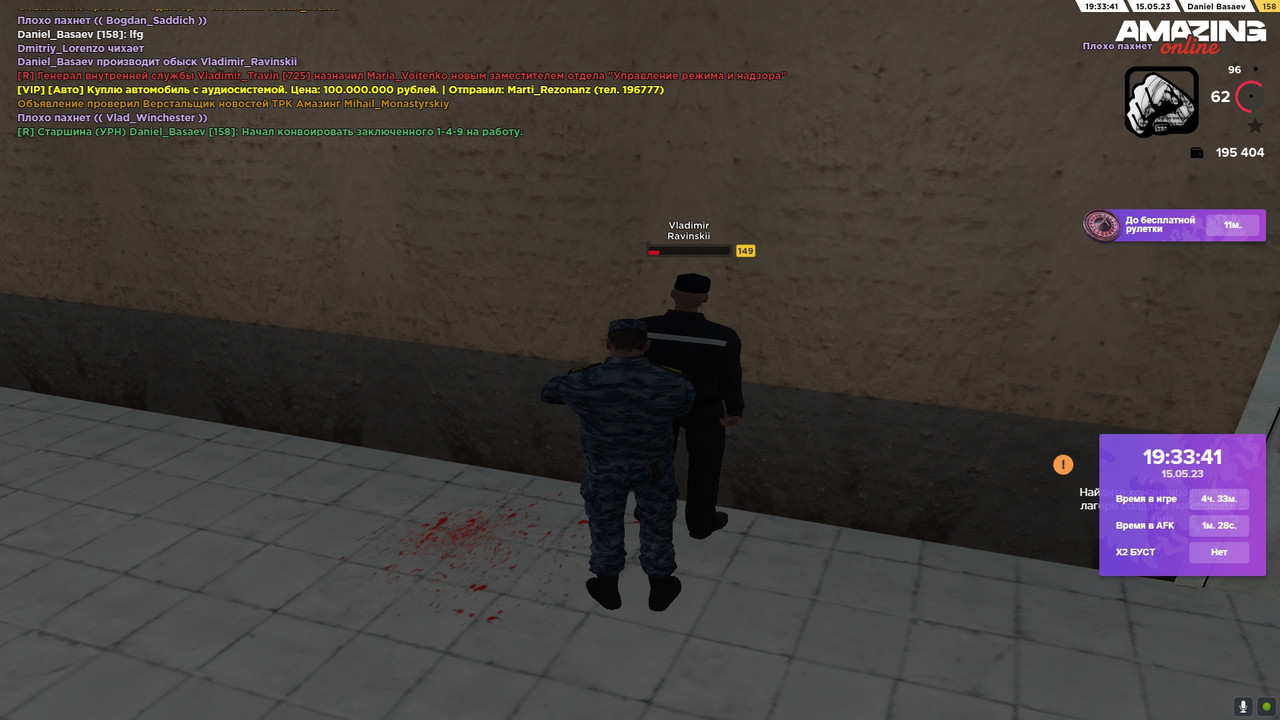 21 33 41 — Postimages