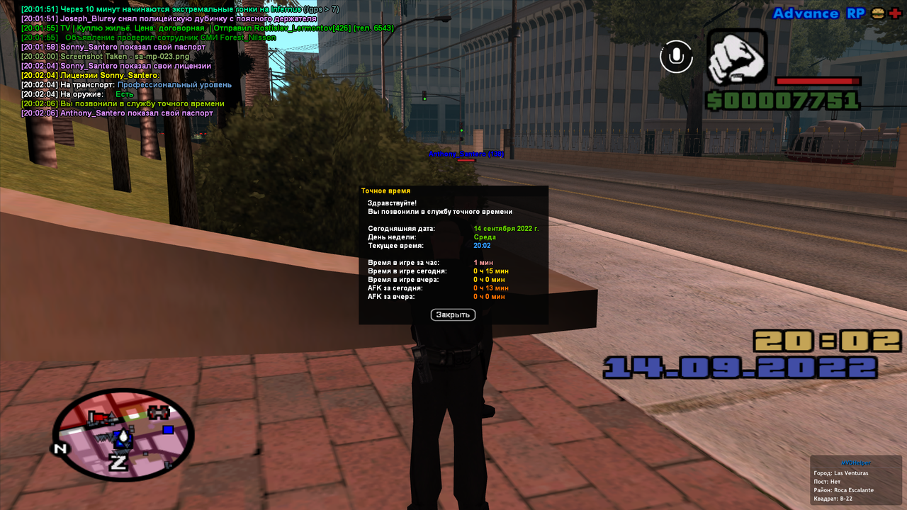 sa mp 024 — Postimages