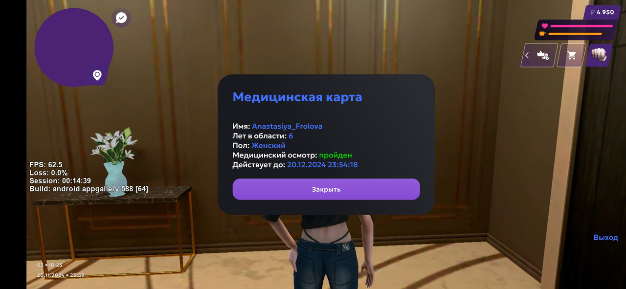 Screenshot 20241121 015946 com jekmant matrplauncher hw — Postimages