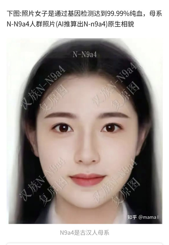 Screenshot 20231124 125224 — Postimages