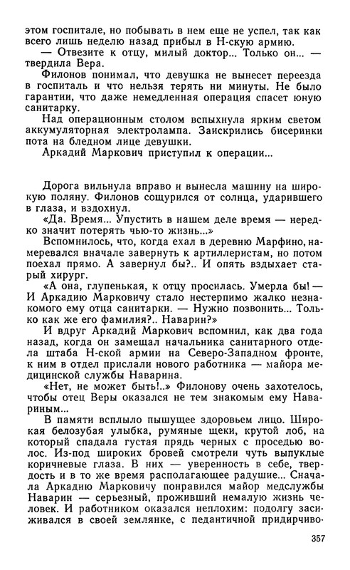 p0361 — Postimages