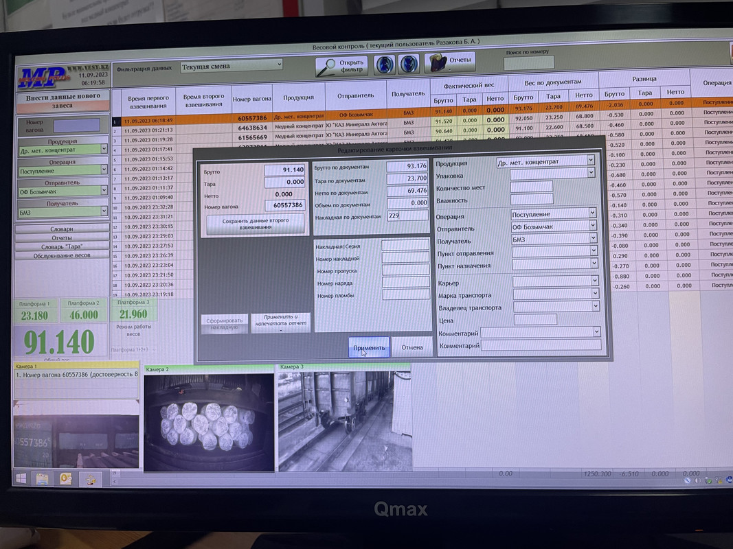 IMG 1006 — Postimages