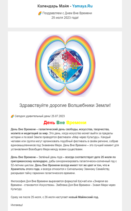 Maxthon Snap20230726093354 — Postimages