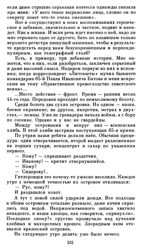 p0234 — Postimages