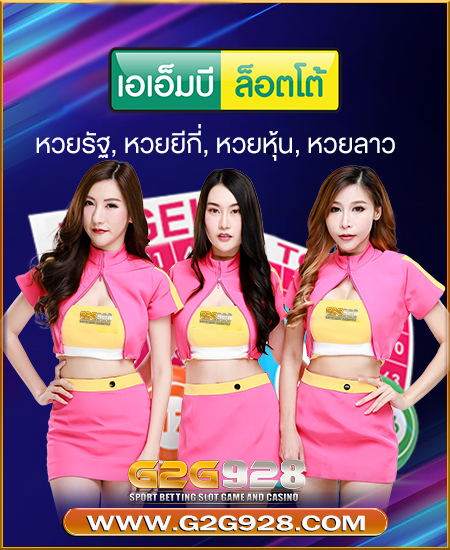 G2G928 - บาคาร่า สล็อต ฟุตบอล ออนไลน์ รวมทุกค่ายในเว็ปเดียว | หน้าบ้าน