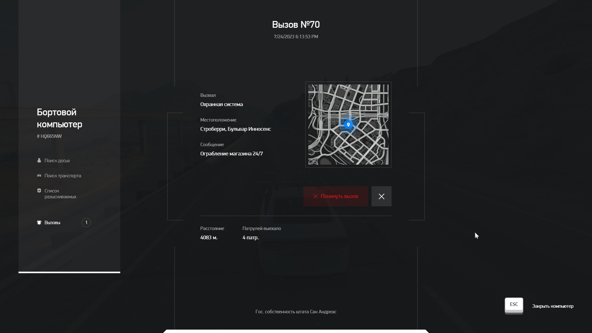 Grand Theft Auto V Screenshot 2023 07 24 18 14 56 83 — Postimages