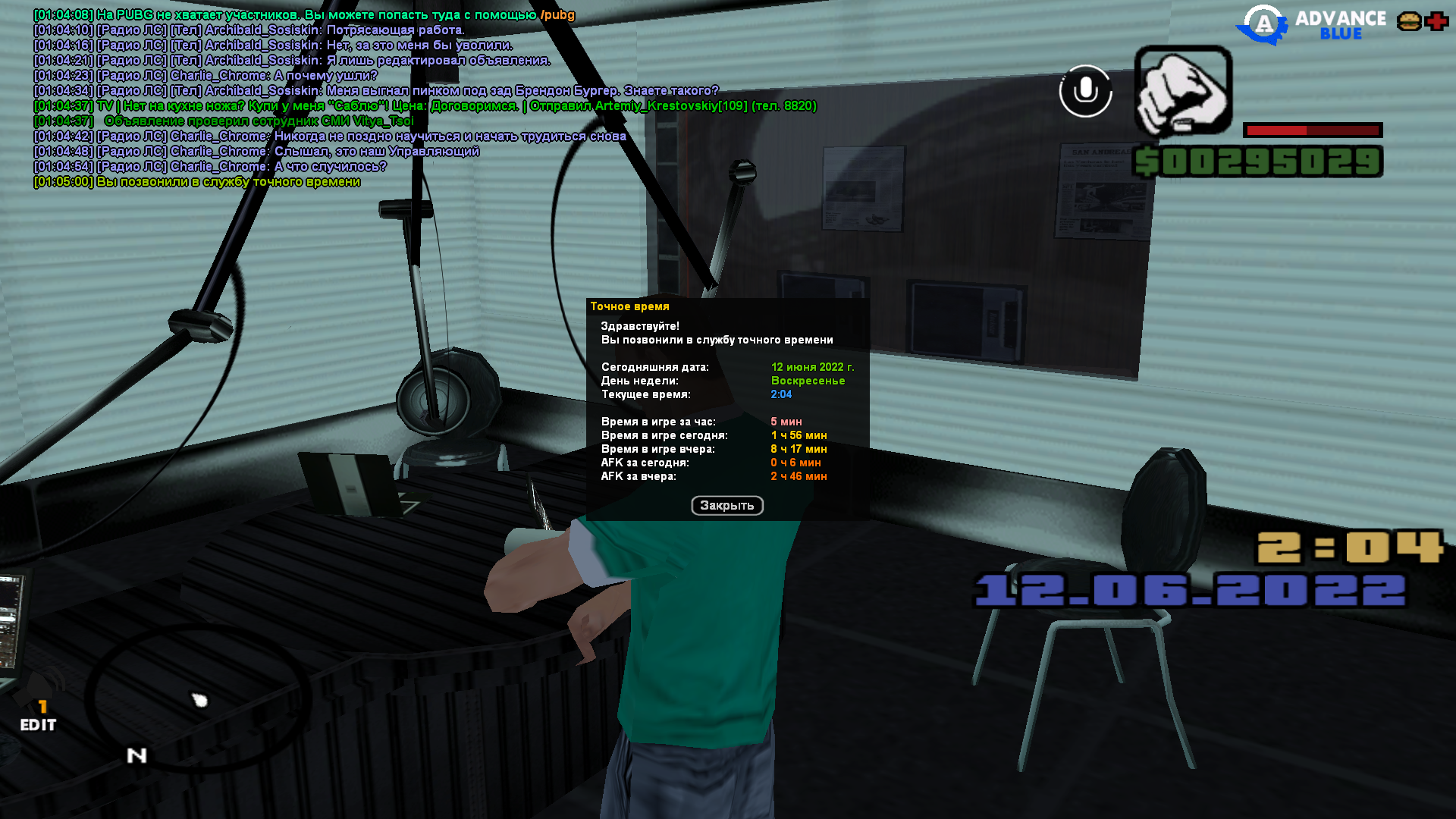 sa mp 105 — Postimages