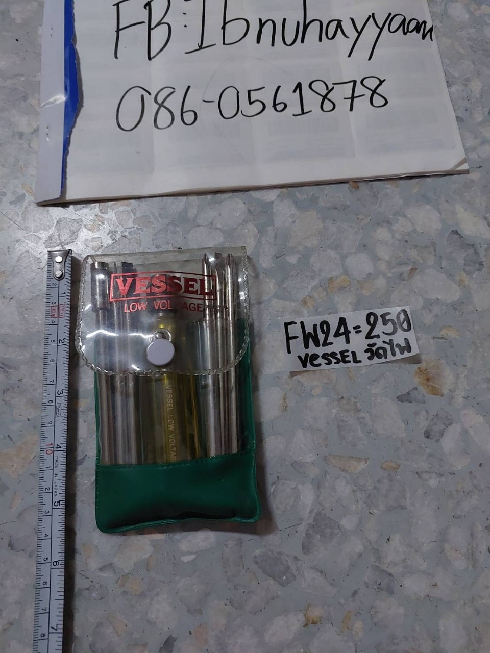 ft gh ๒๓๐๕๐๕ 263 — Postimages