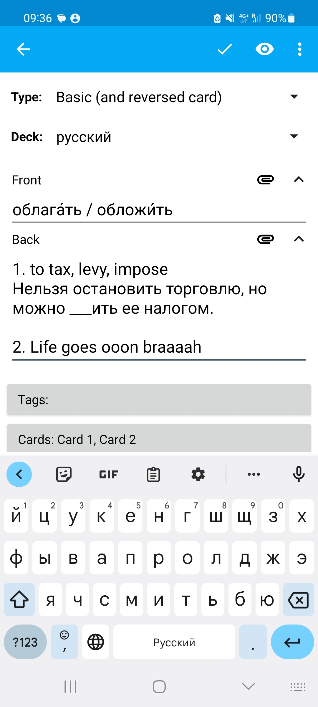 How I will be remembering this verb : r/russian