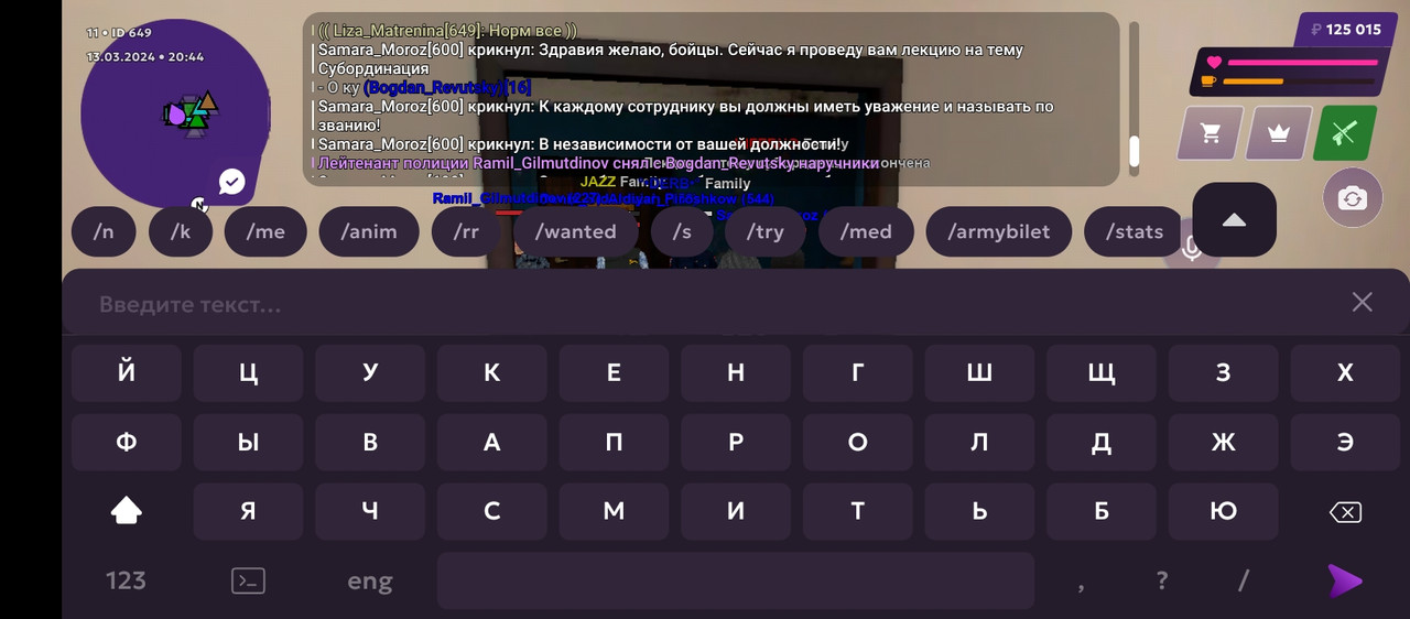 Screenshot 20240313 224454 — Postimages