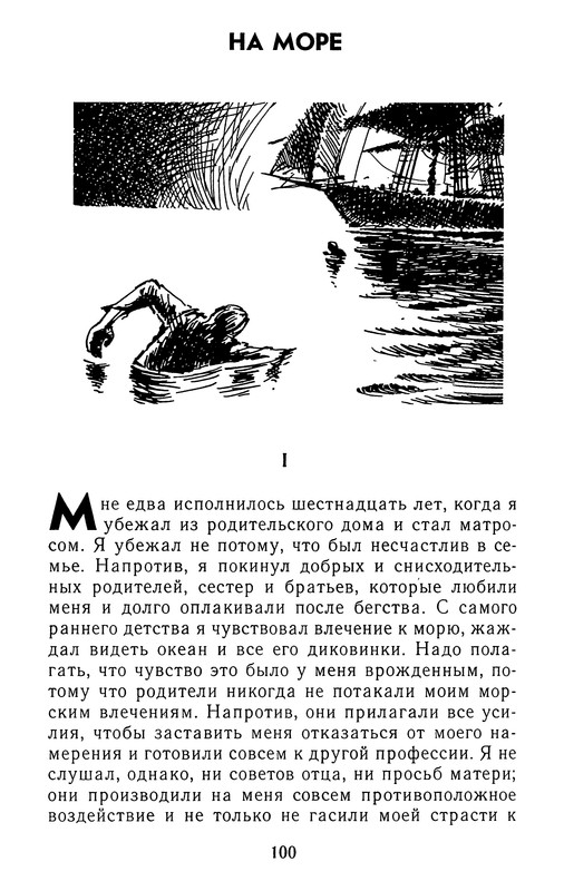 p0102 — Postimages