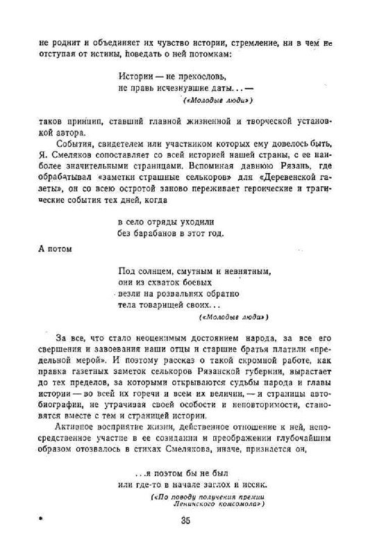 63634b7cc2cf812d3b9fc4fd3a99574b 37 — Postimages