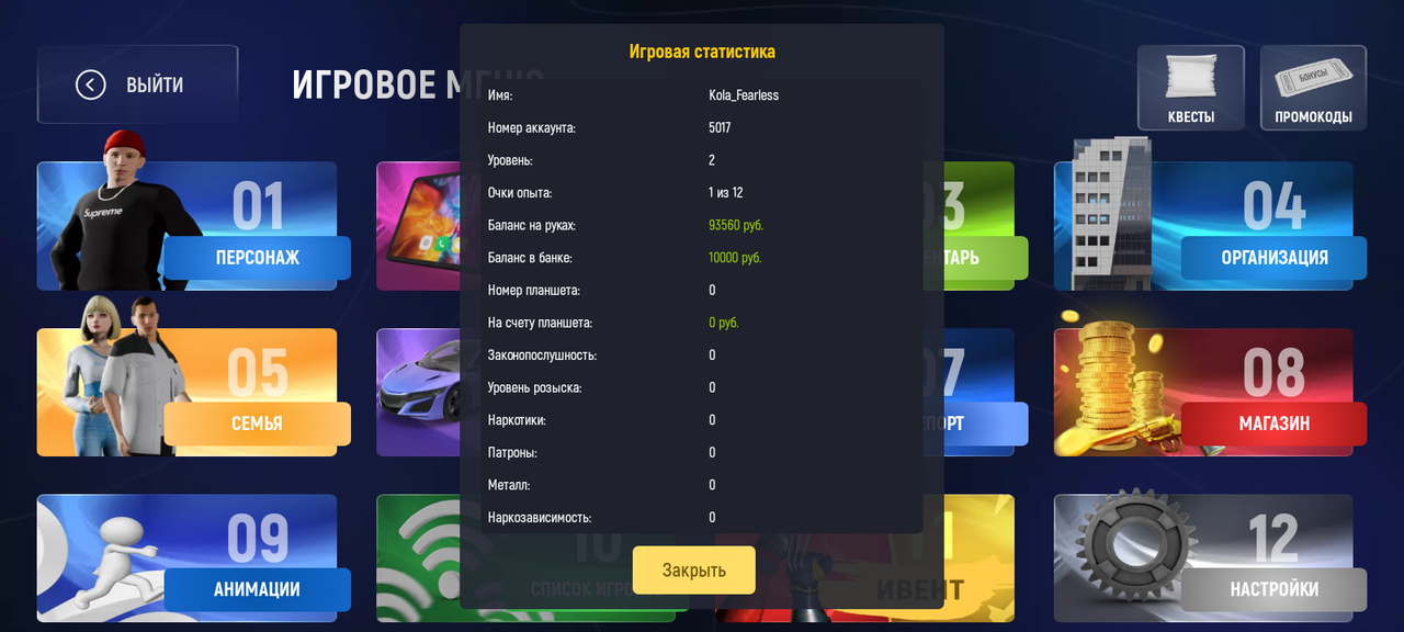 Screenshot 20240701 015815 — Postimages