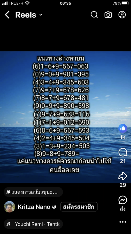 E673 D5 E0 8 BEF 4909 B31 E 1 D8 F6 F4774 BF — Postimages