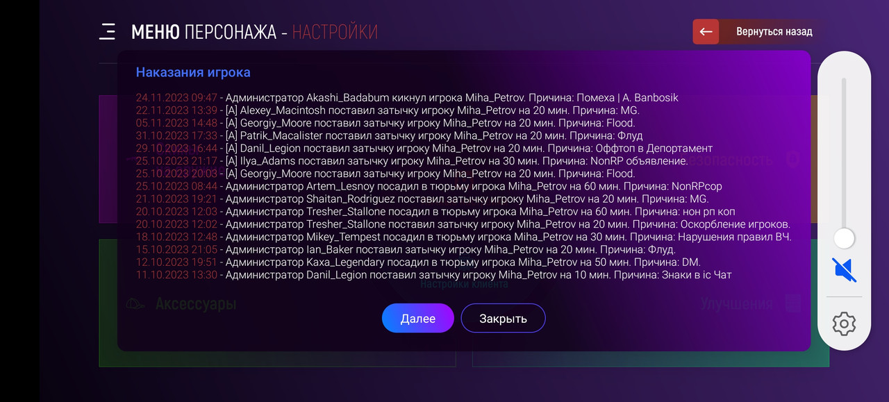 Screenshot 20231126 160401 com jekmant matrplauncher — Postimages
