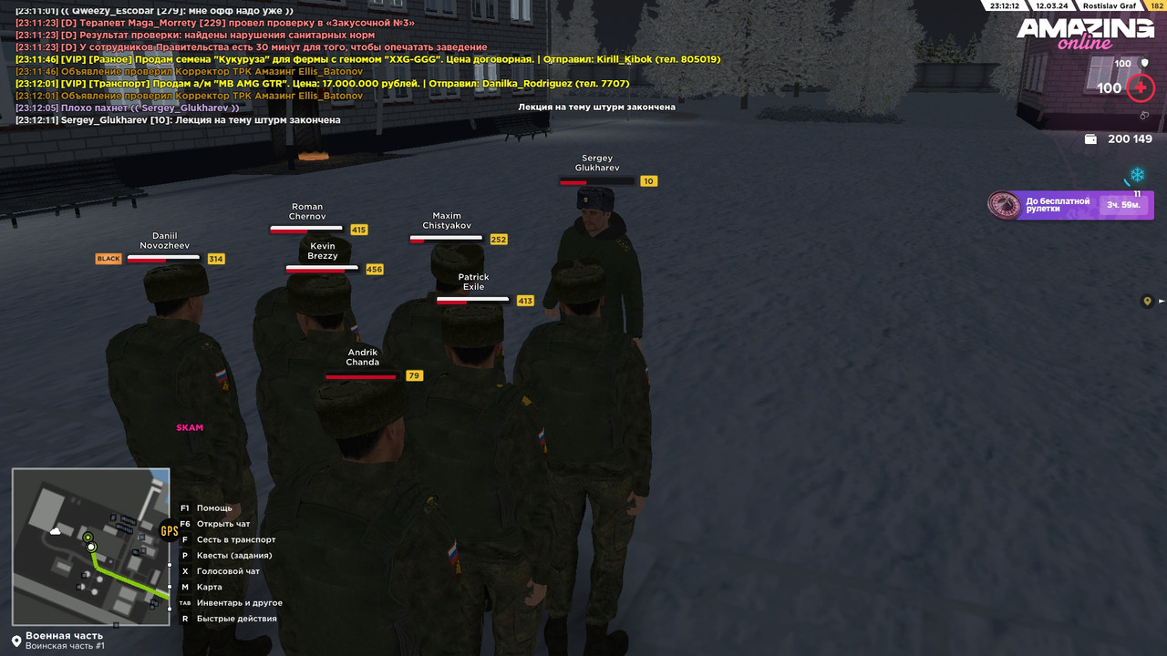 23 12 12 — Postimages