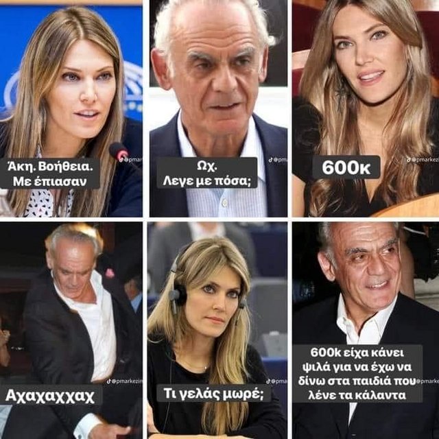 Ότι μαλακία μας έρθει. - Σελίδα 274 - Phorum.com.gr