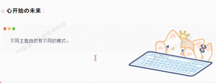 BongoCat v0.8.1 - 吾爱破解 - 52pojie.cn