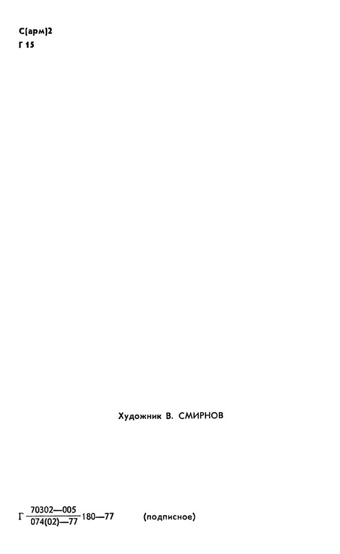 p0005 — Postimages