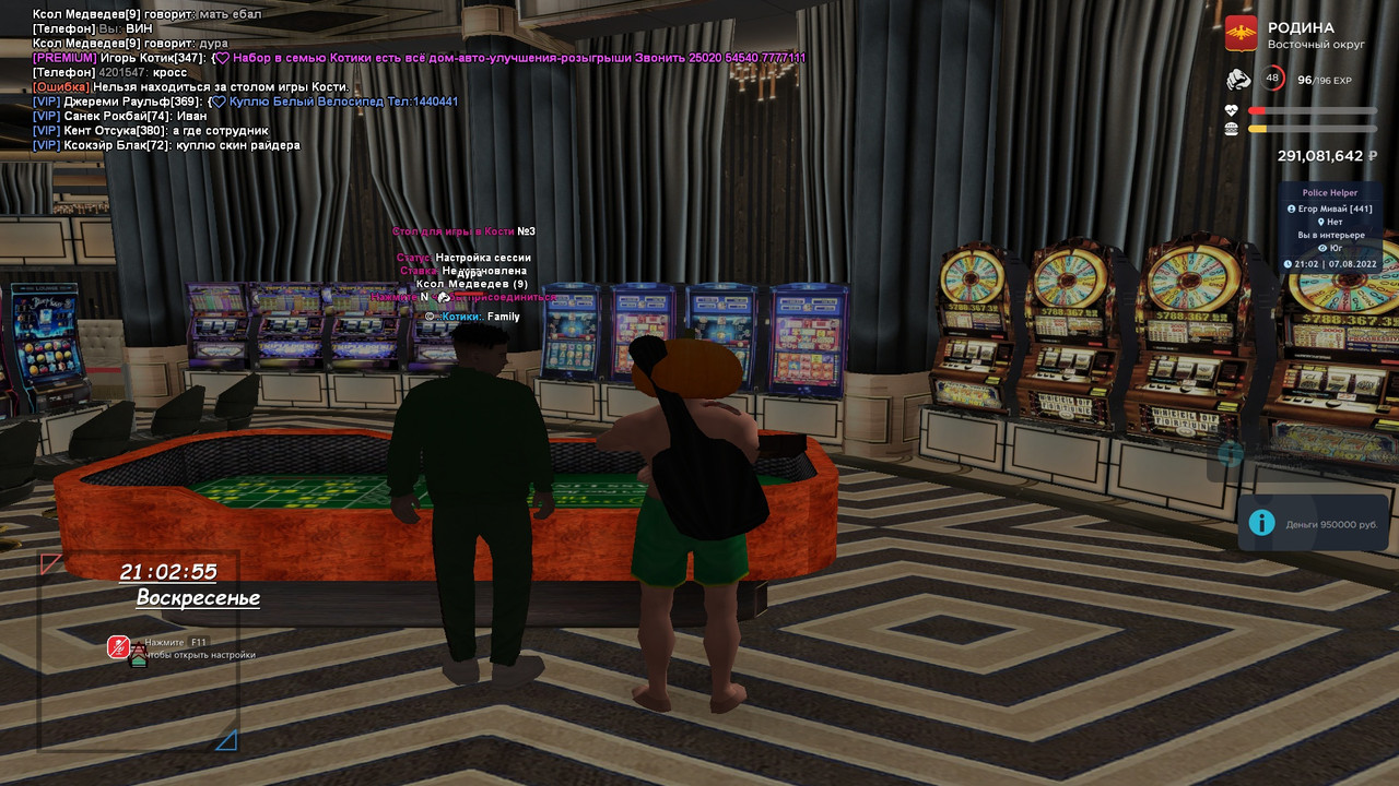 21 02 55 265 — Postimages